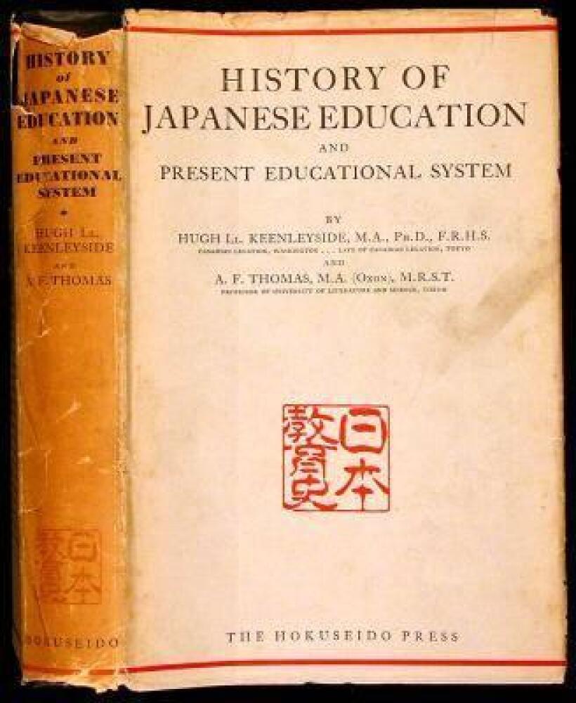 History of Japanese Education and Present Educational System