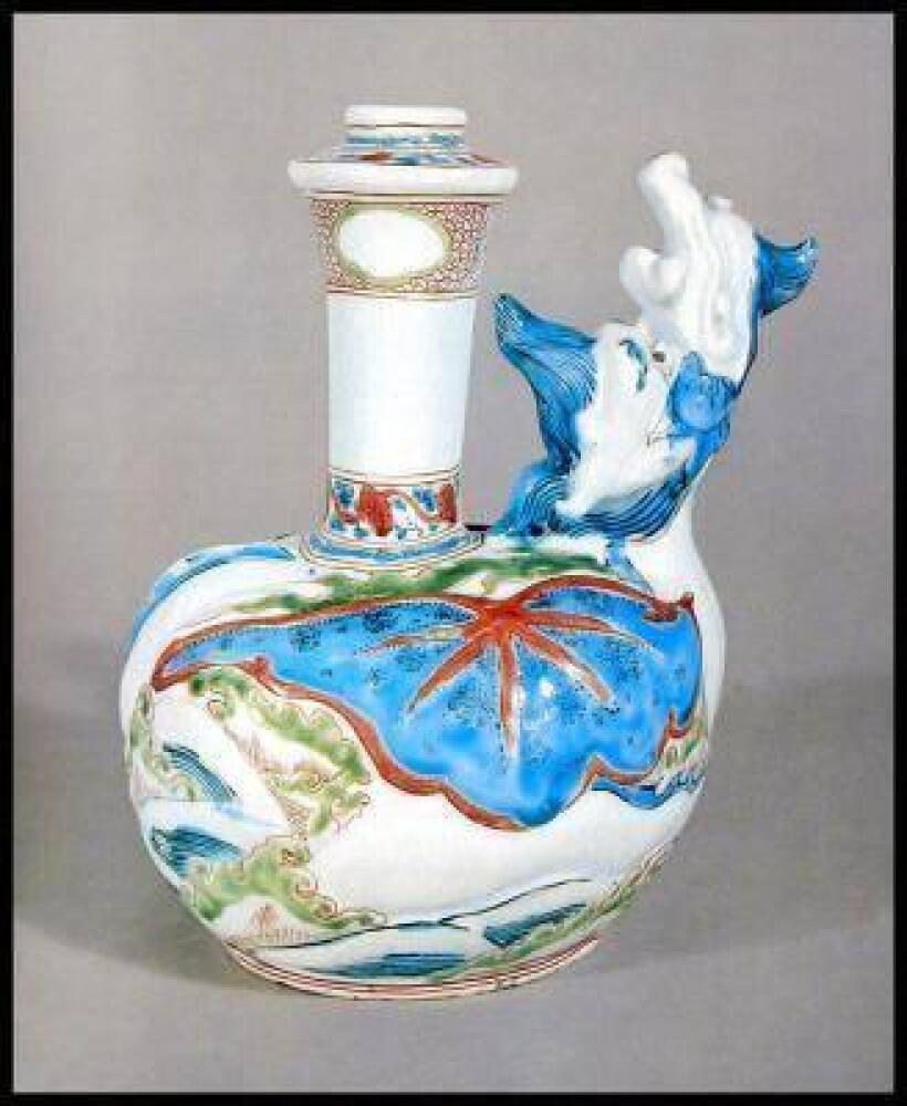 Oriental Ceramics: The World's Great Collections. Percival David ...