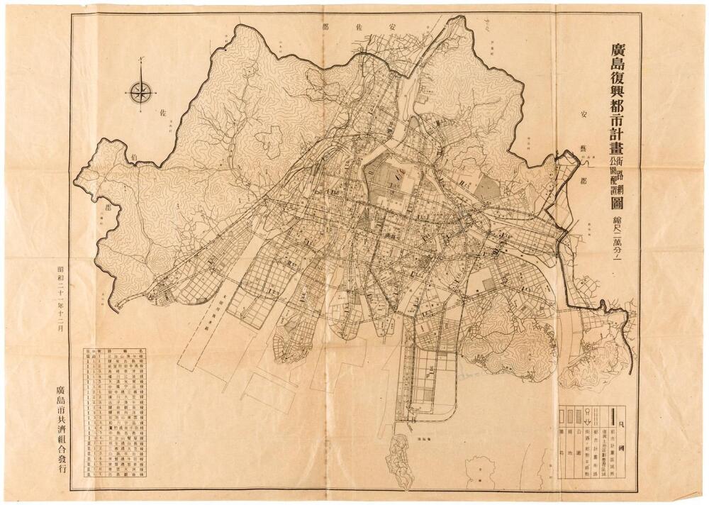 Two maps of Hiroshima, before and after the dropping of the atomic bomb ...