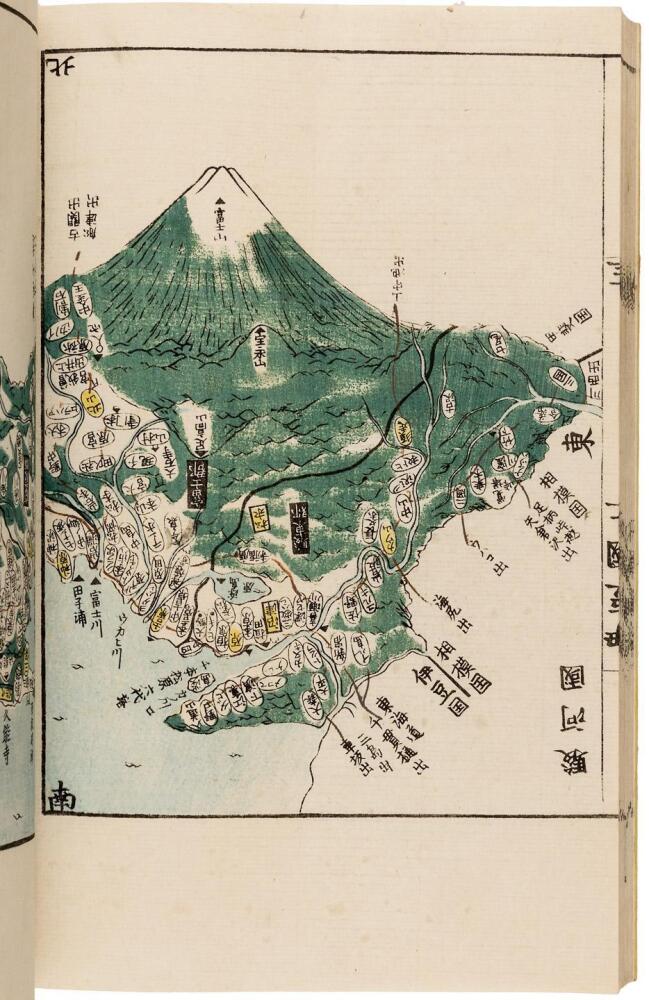 Kokugun Zenzu. (Ino Tadaka Atlas of Japan: Complete maps of Provinces ...