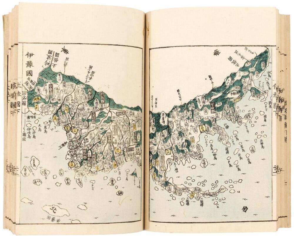 Kokugun Zenzu. (Ino Tadaka Atlas of Japan: Complete maps of Provinces ...