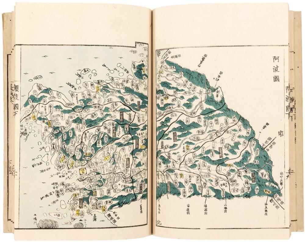 Kokugun Zenzu. (Ino Tadaka Atlas of Japan: Complete maps of Provinces ...