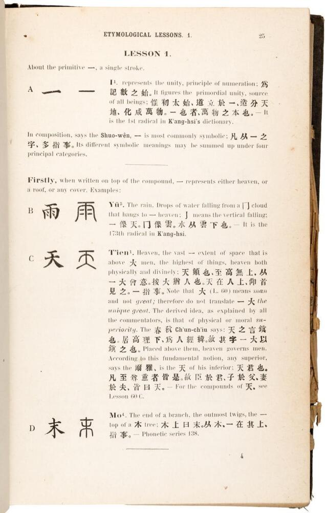 Chinese Characters: Their origin, etymology, history, classification ...