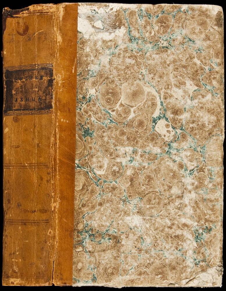 [Guide to Physics, in Russian]