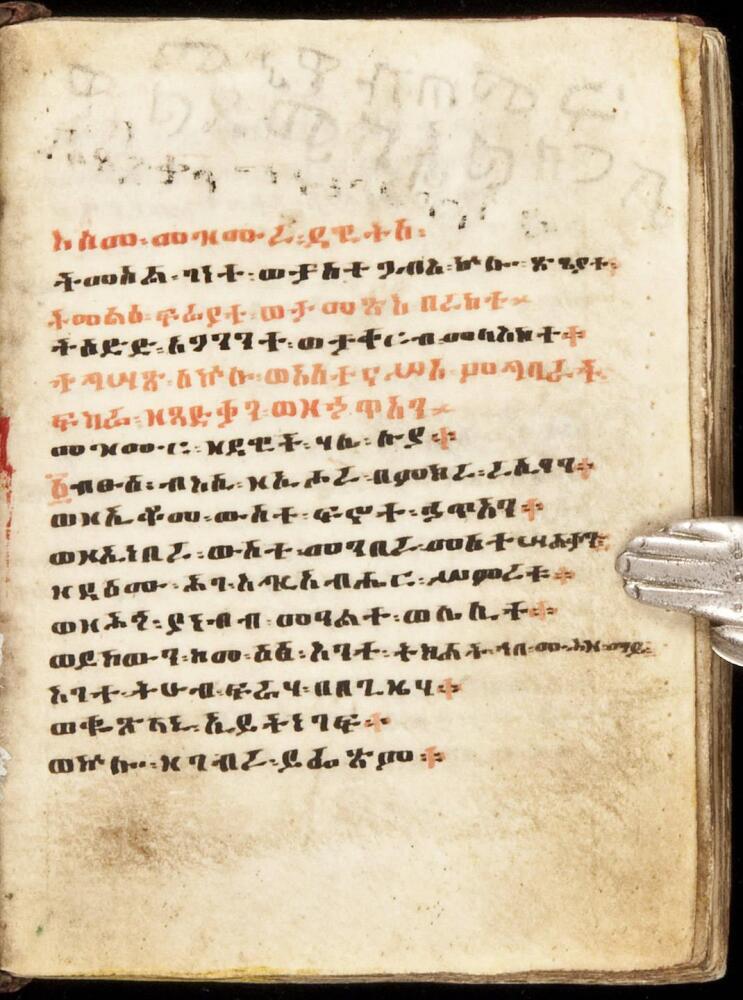 Ethiopian Coptic Bible, hand-written in the Ge’ez script, with 4 ...