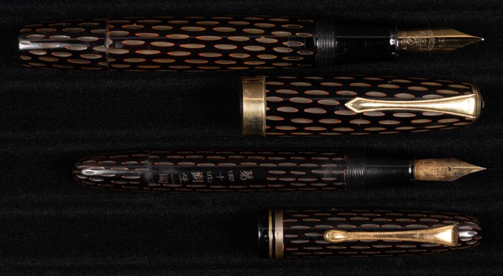 Lot of Two Japanese Lacquer Fountain Pens with Carved Dimpled Pattern ...