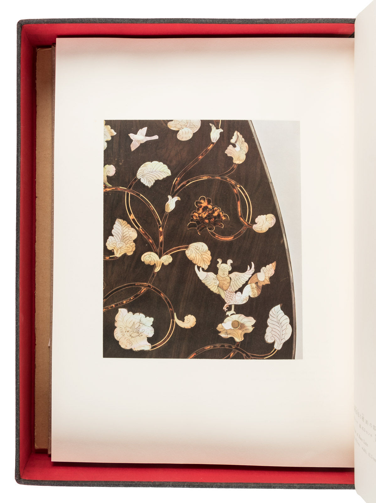 Treasures of the Shosoin: The Middle [South; North] Section