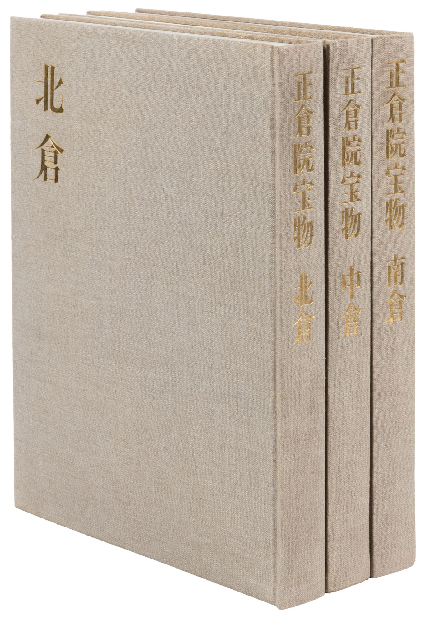 Treasures of the Shosoin: The Middle [South; North] Section