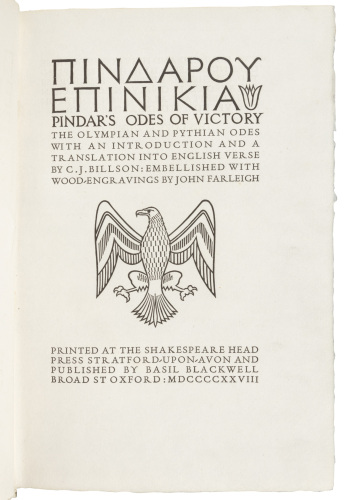 Pindar's Odes of Victory: The Olympian and Pythian Odes