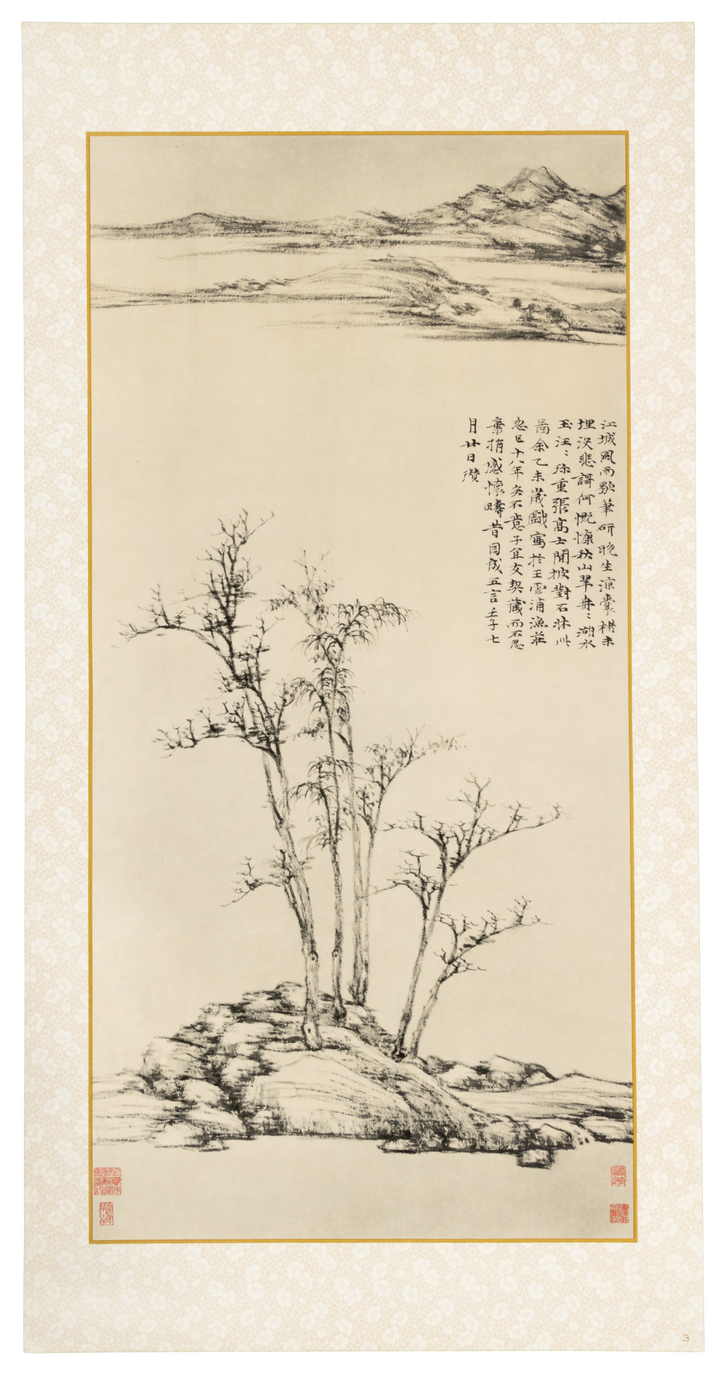 Selection of Famous Chinese Paintings Through the Ages (中国历代名画选)