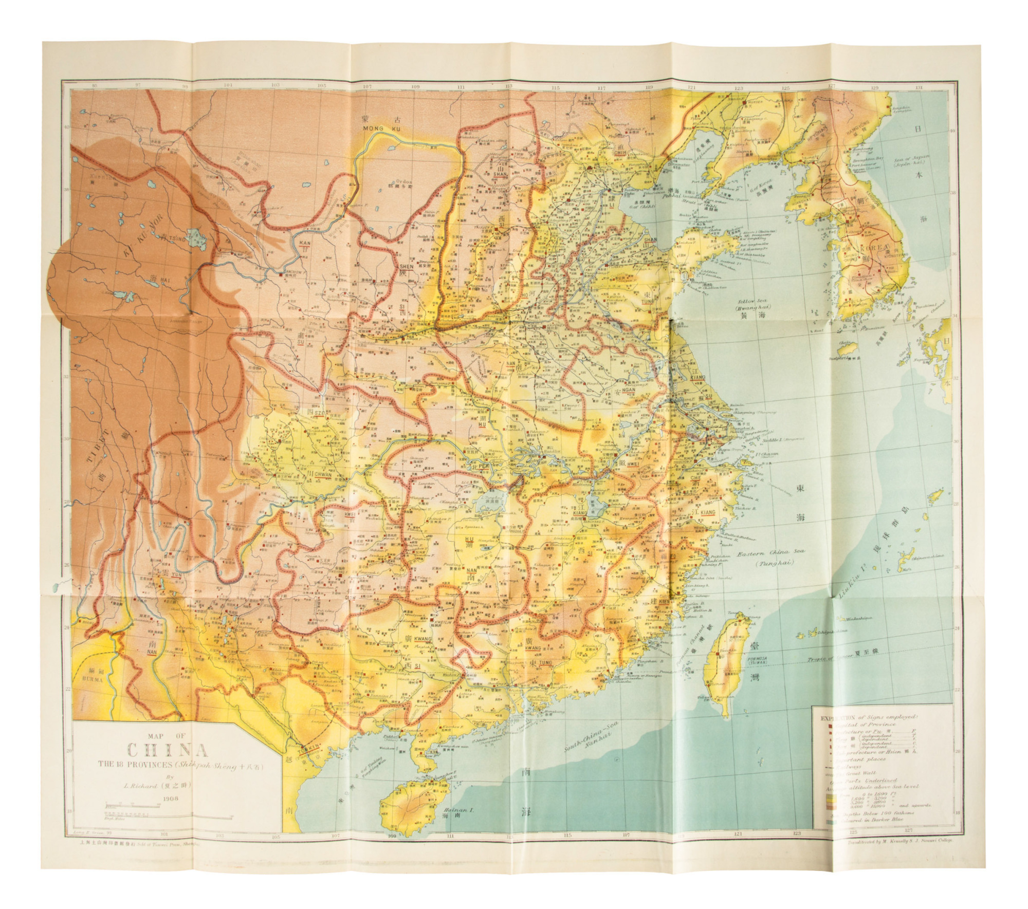 Comprehensive Geography of the Chinese Empire and Dependencies