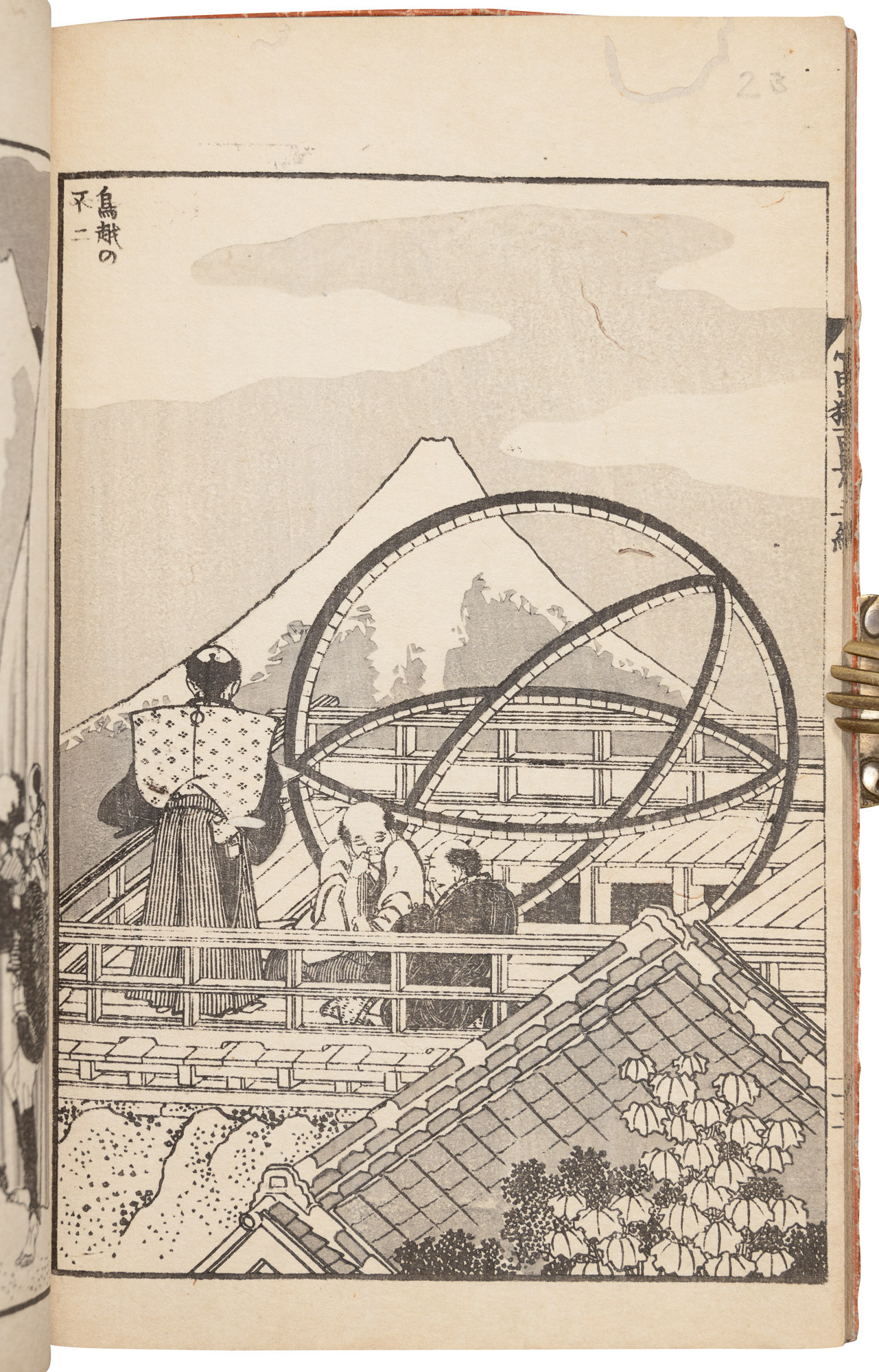 Fugaku Hyakkei (One Hundred Views of Mt. Fuji)