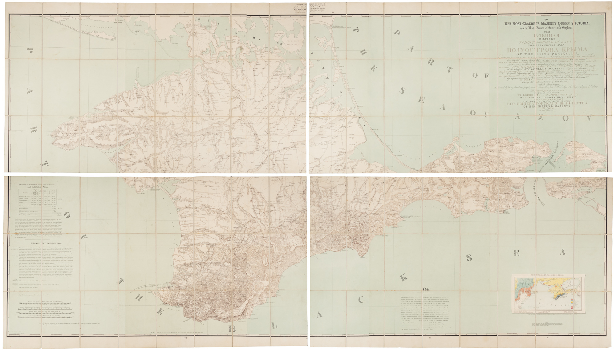 To her Most Gracious Majesty Queen Victoria, and the Allied Armies of France and England. This ...