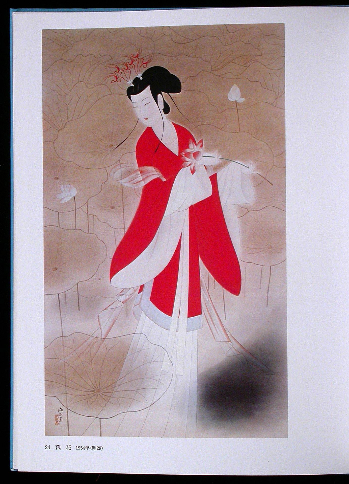Ito Shinsui. Volume 5 from the Gendai Nippon Bijinga Zen Shu series